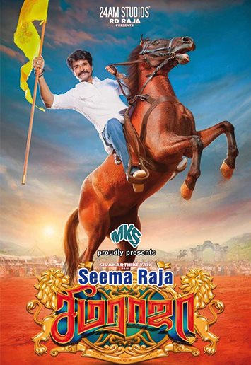 Seema Raja - Rialto Cinemas