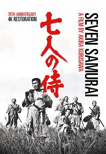 Seven Samurai 4K Restoration - Rialto Cinemas